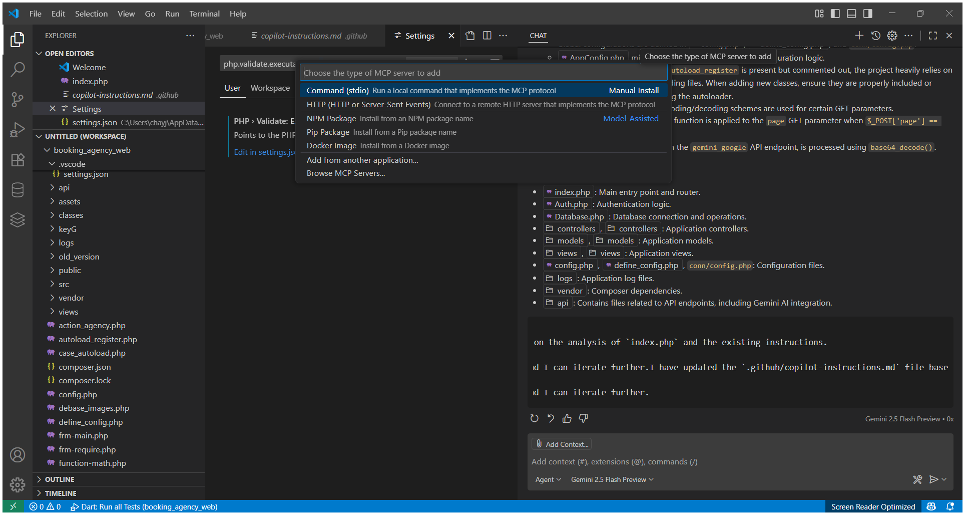 AI เข้าถึง Code บน VS Code หรือบน Git หรือเฉพาะ localhost แบบไหนดี